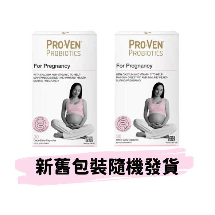 Proven Probiotics Pregnancy (30 capsules) (J012)