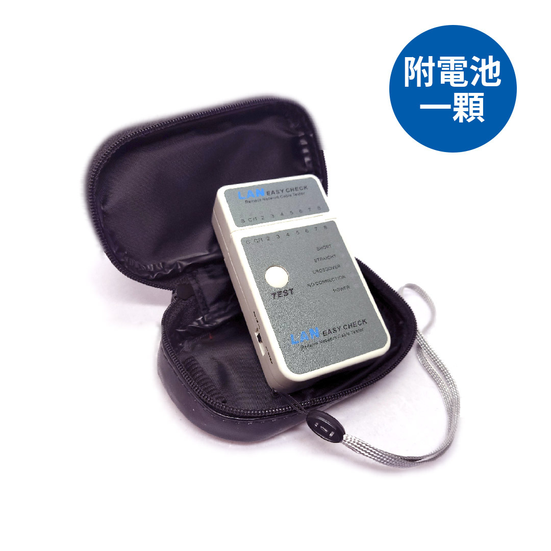 1137-00-1B LAN Easy Check 迷你網線測試儀｜快速測通／便攜好操作／網路線對接檢測專用