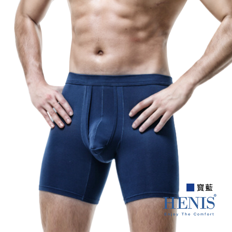 【HENIS】TOP UP槍彈分離防磨運動四角褲