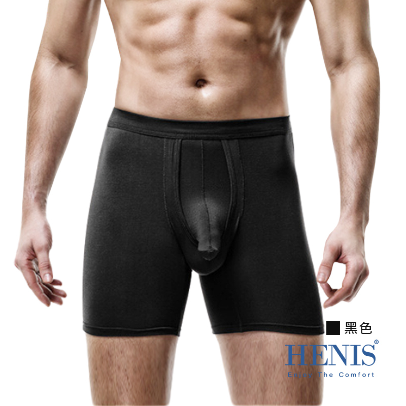 【HENIS】TOP UP槍彈分離防磨運動四角褲