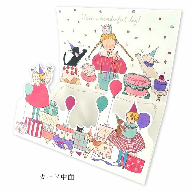 立體卡片｜日本Kurahashirei