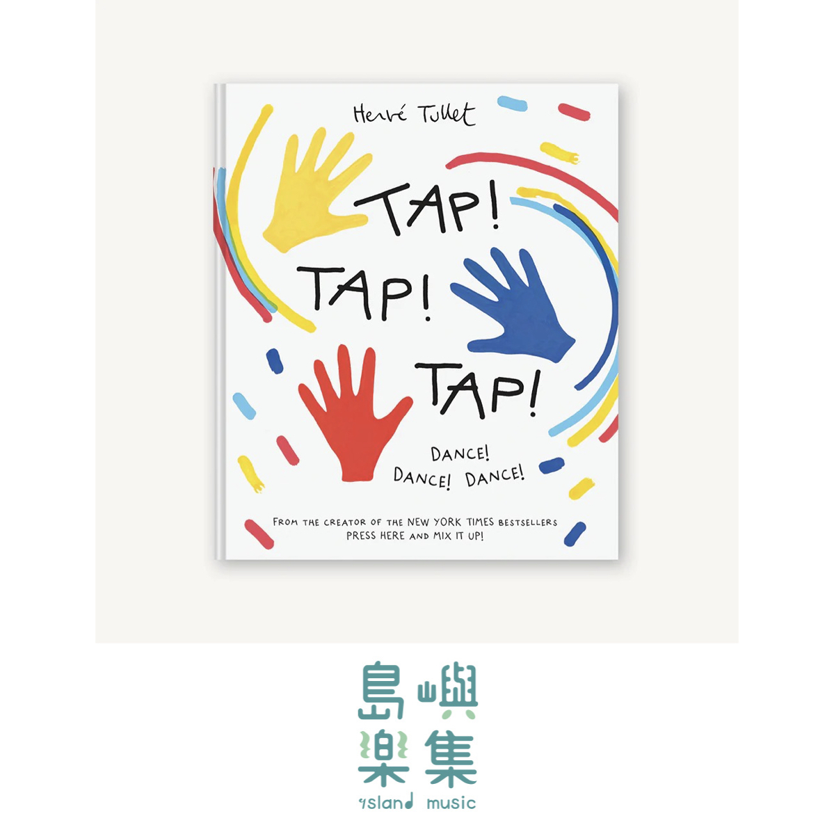 Tap! Tap! Tap! Dance! Dance! Dance!