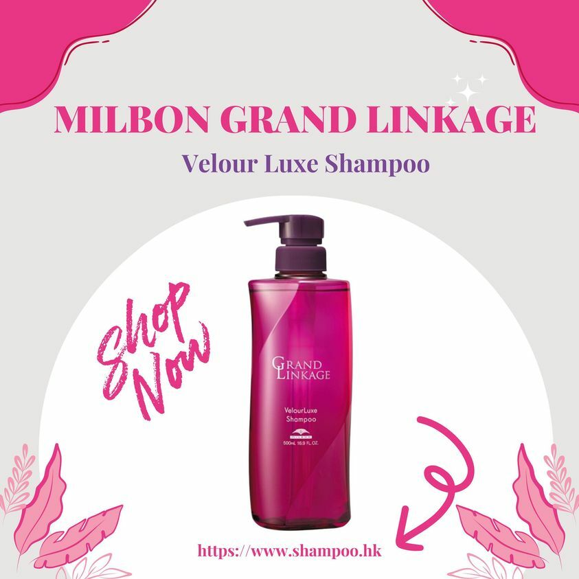 Milbon Grand Linkage VELOUR Luxe Shampoo
