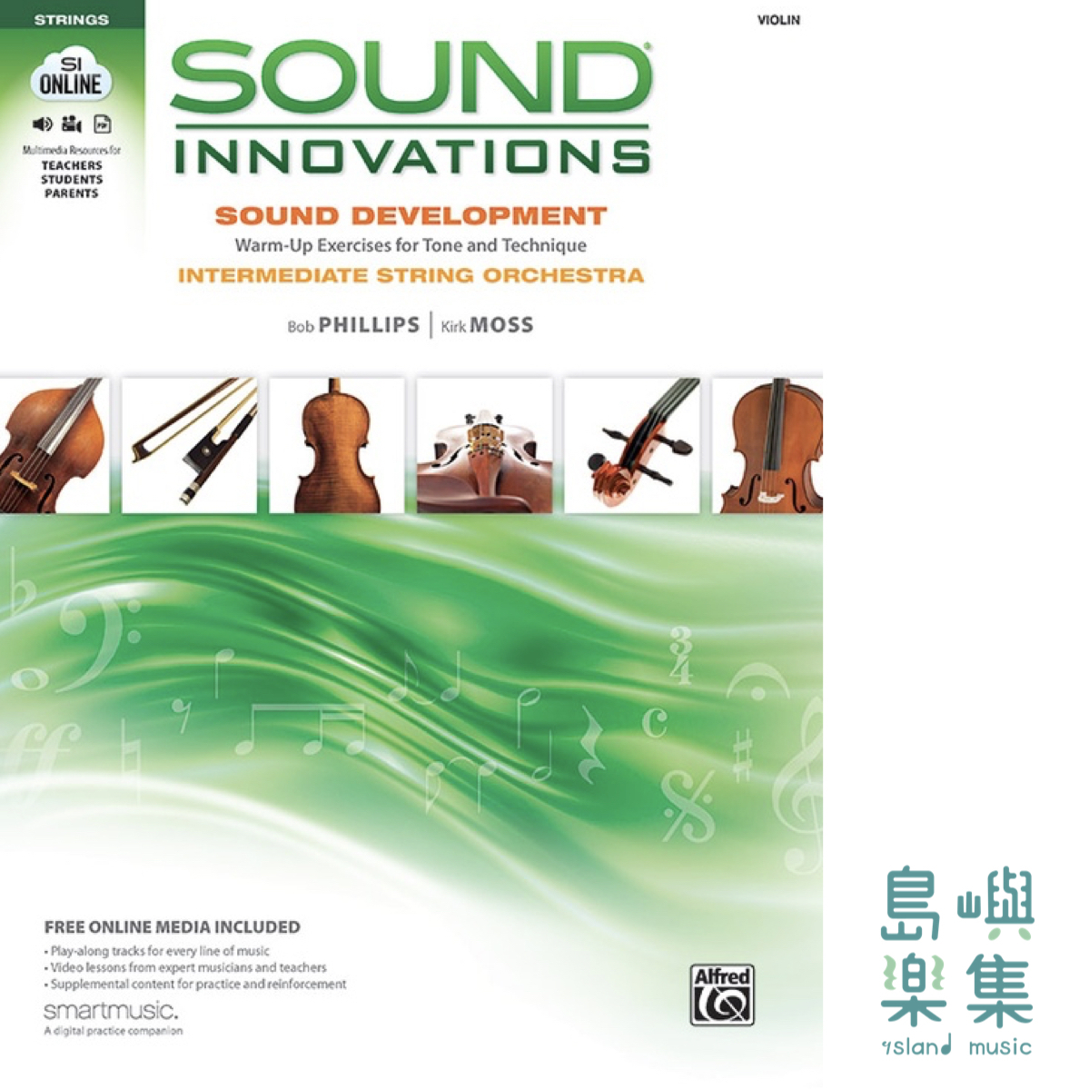 SI SO SOUND DEV INT/VN/BK&ONLINE ME