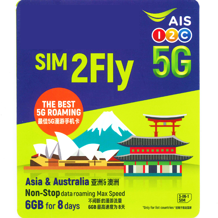 AIS - Sim2fly【8 Days】Asia / Australia 30+ Regions 5G/4G