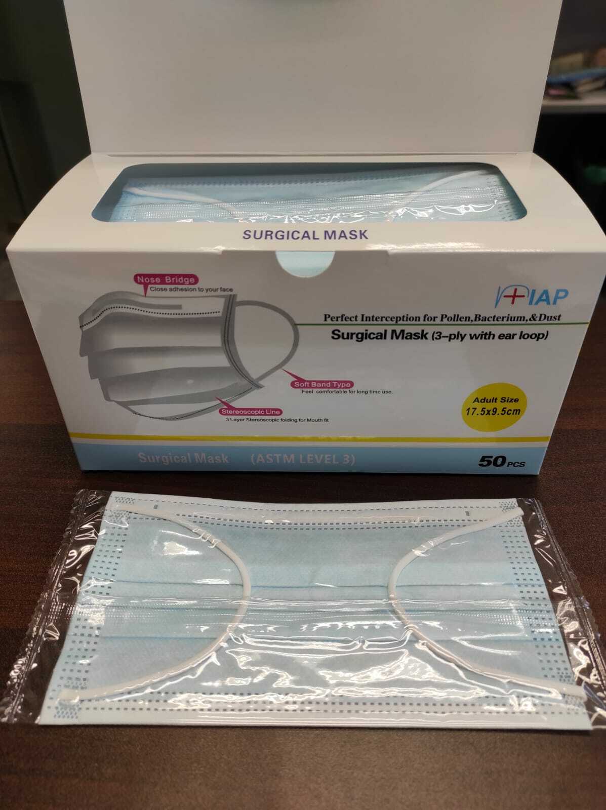 IAP三層醫用口罩 (成人) 獨立包裝 FC016ib ASTM Level 3 香港醫院管理局 專用款式