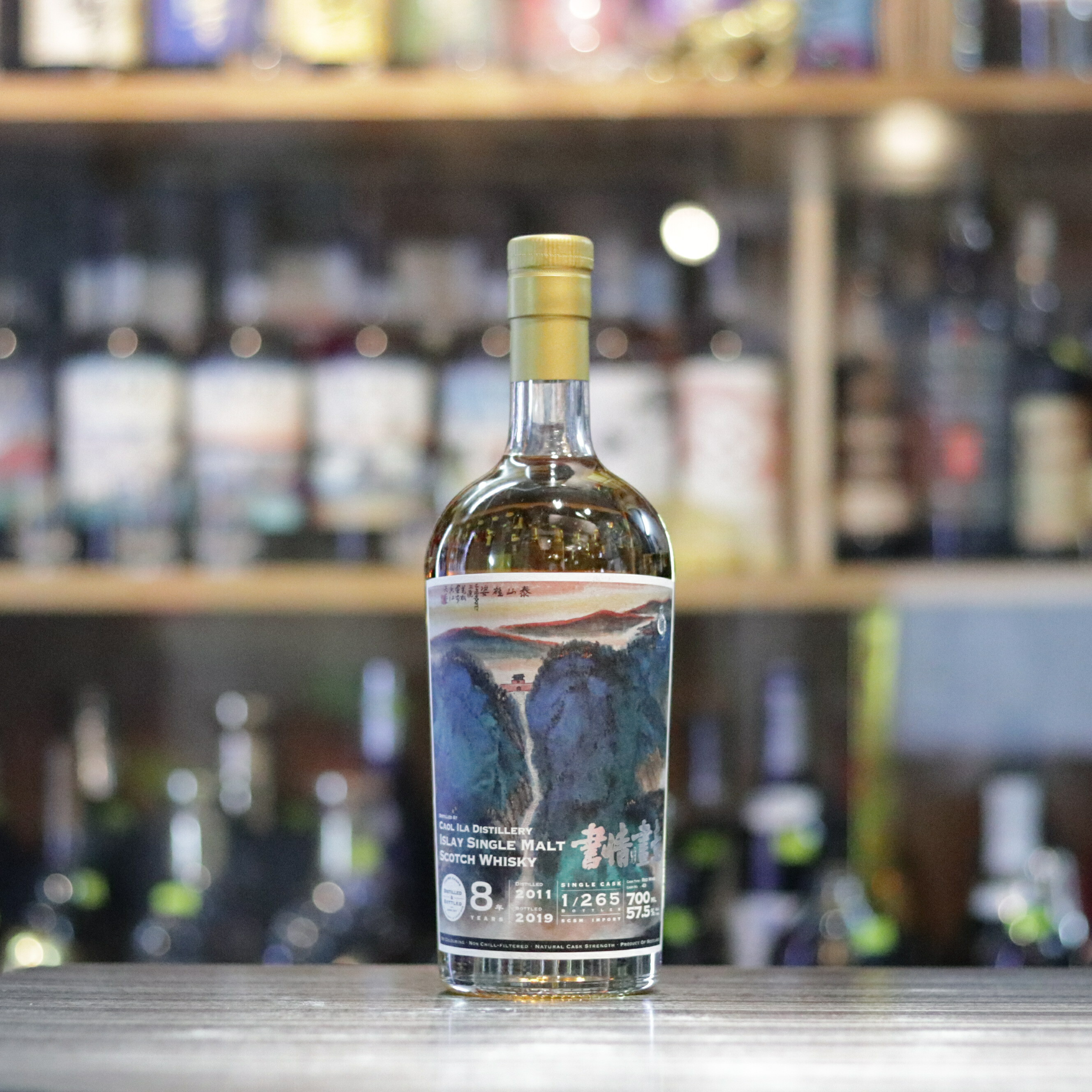 Caol Ila 2011/2019 Red Wine Cask - 70cl/58.3%