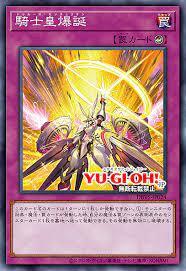 DBVS-JP024(N/NPR) 騎士皇爆誕