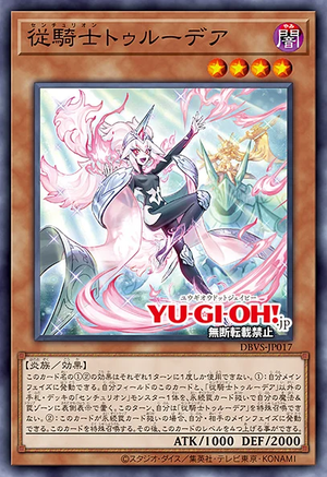 DBVS-JP017(SR) 從騎士 特露迪婭