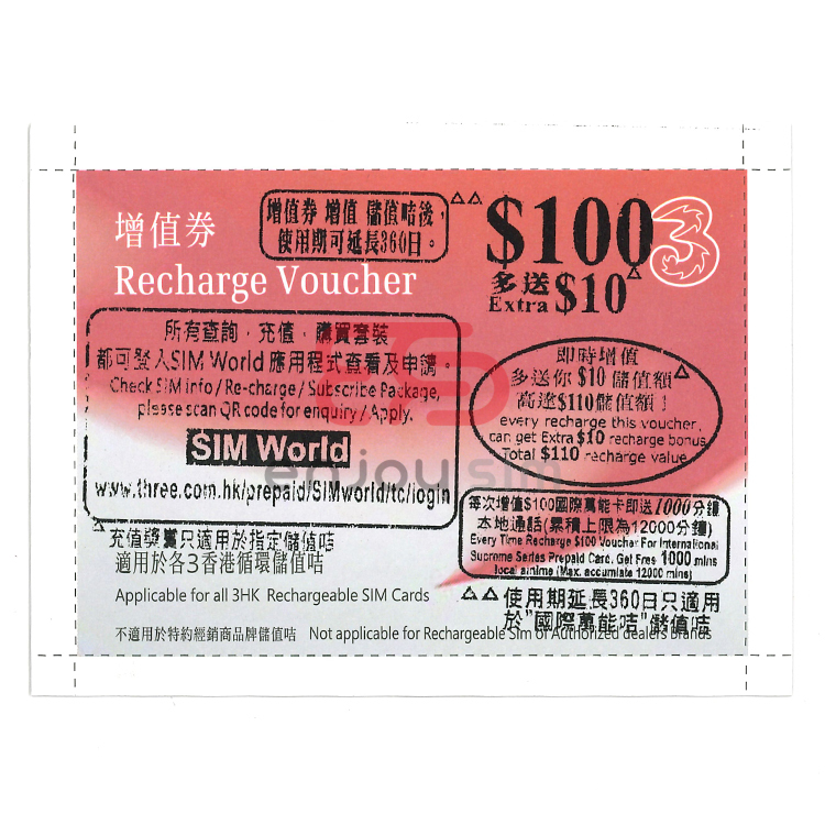 3HK - 【$100】International Supreme Card's Recharge Vouch