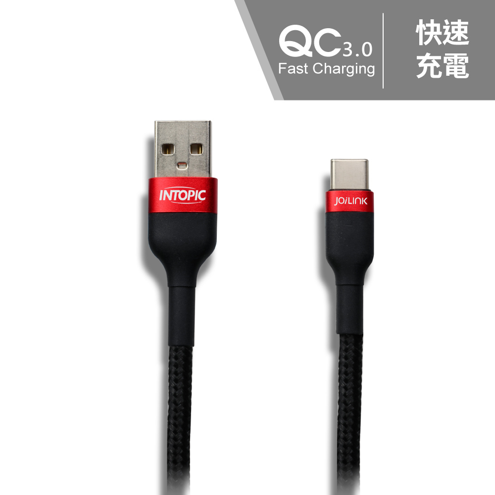 Aluminum USB Type-C Cable CB-UTC-19