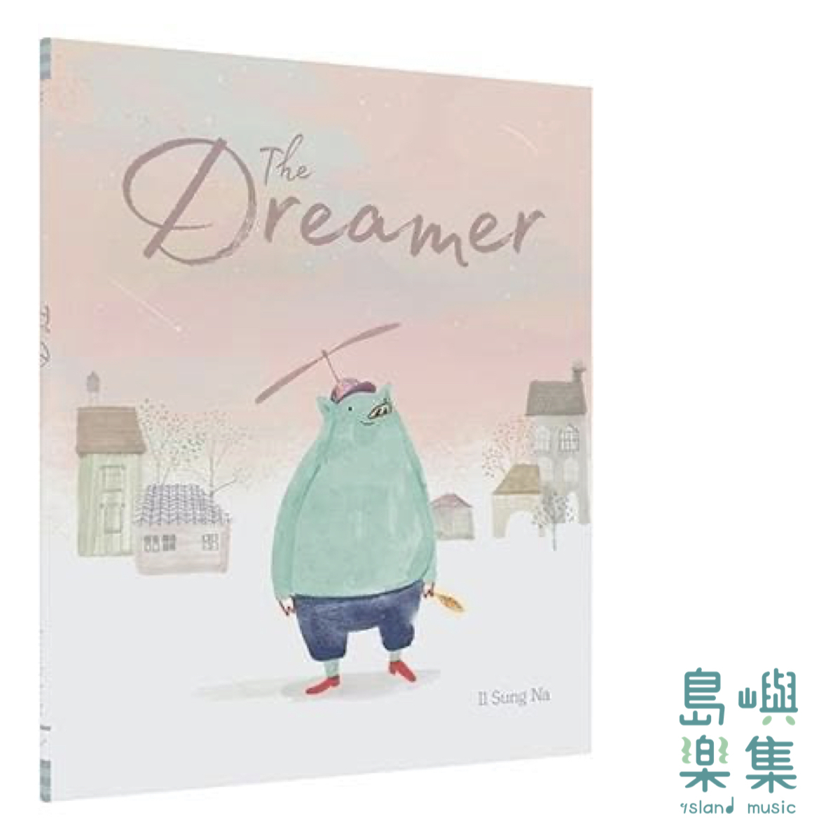The Dreamer (Inspirational Story, Picture Book for C...