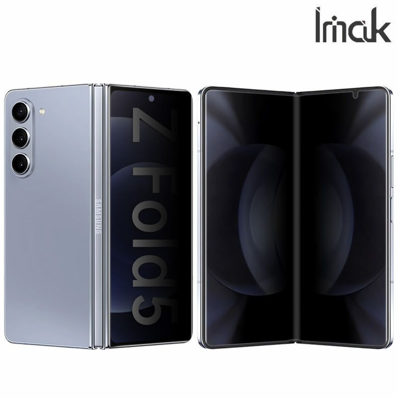 Galaxy Z Fold5 SM-F9460 Imak 防偷窺水凝盾二代 外屏+內屏水凝貼 | 井尚館