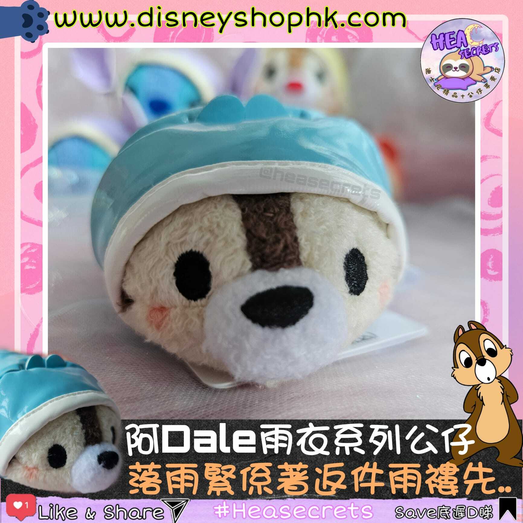 日本直送,100%正版,DISNEY STORE,TSUM TSUM,CHIP N DALE公仔