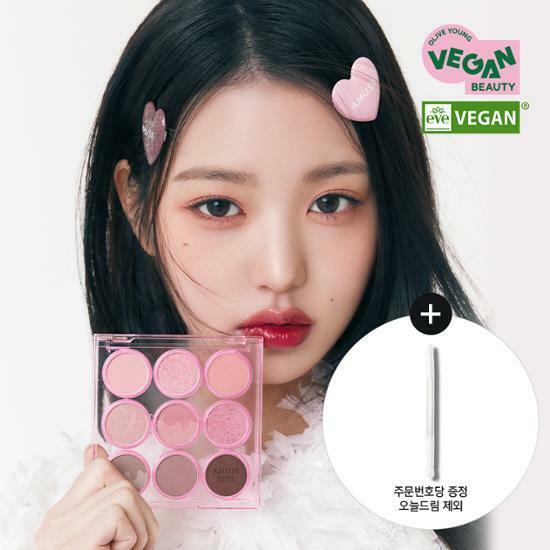 AMUSE Eye Color Palette