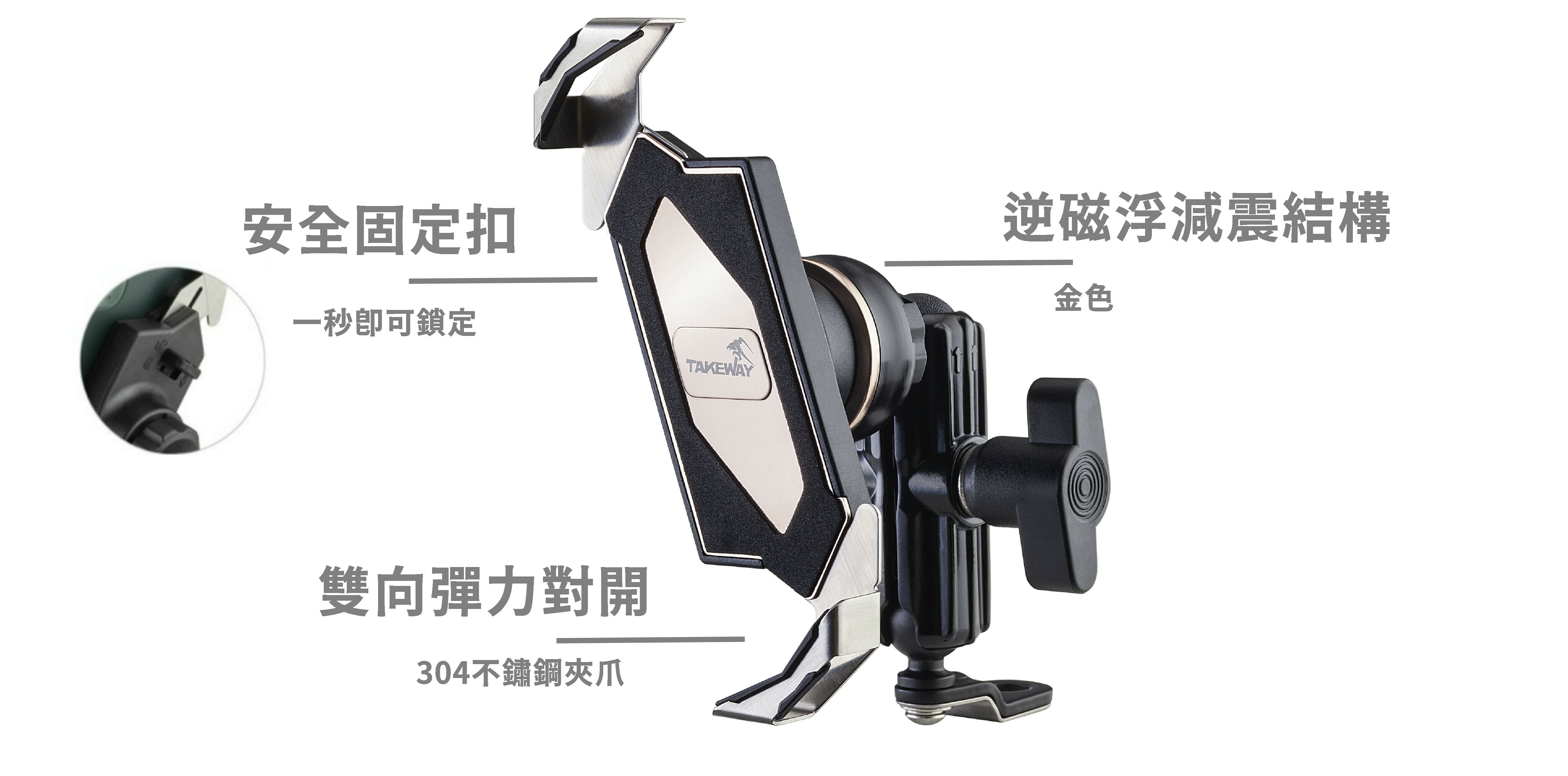 LA1-PH05 黑隼Z手機座