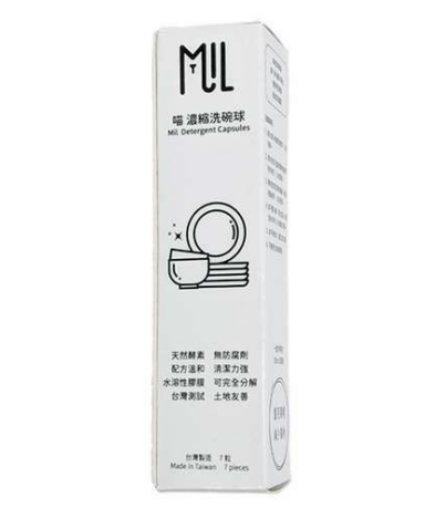 Mil Mill喵坊 濃縮洗碗精球7粒紙盒裝|台灣製|相等於700ml洗潔精|天然酵素洗潔精|環境友善土地友善