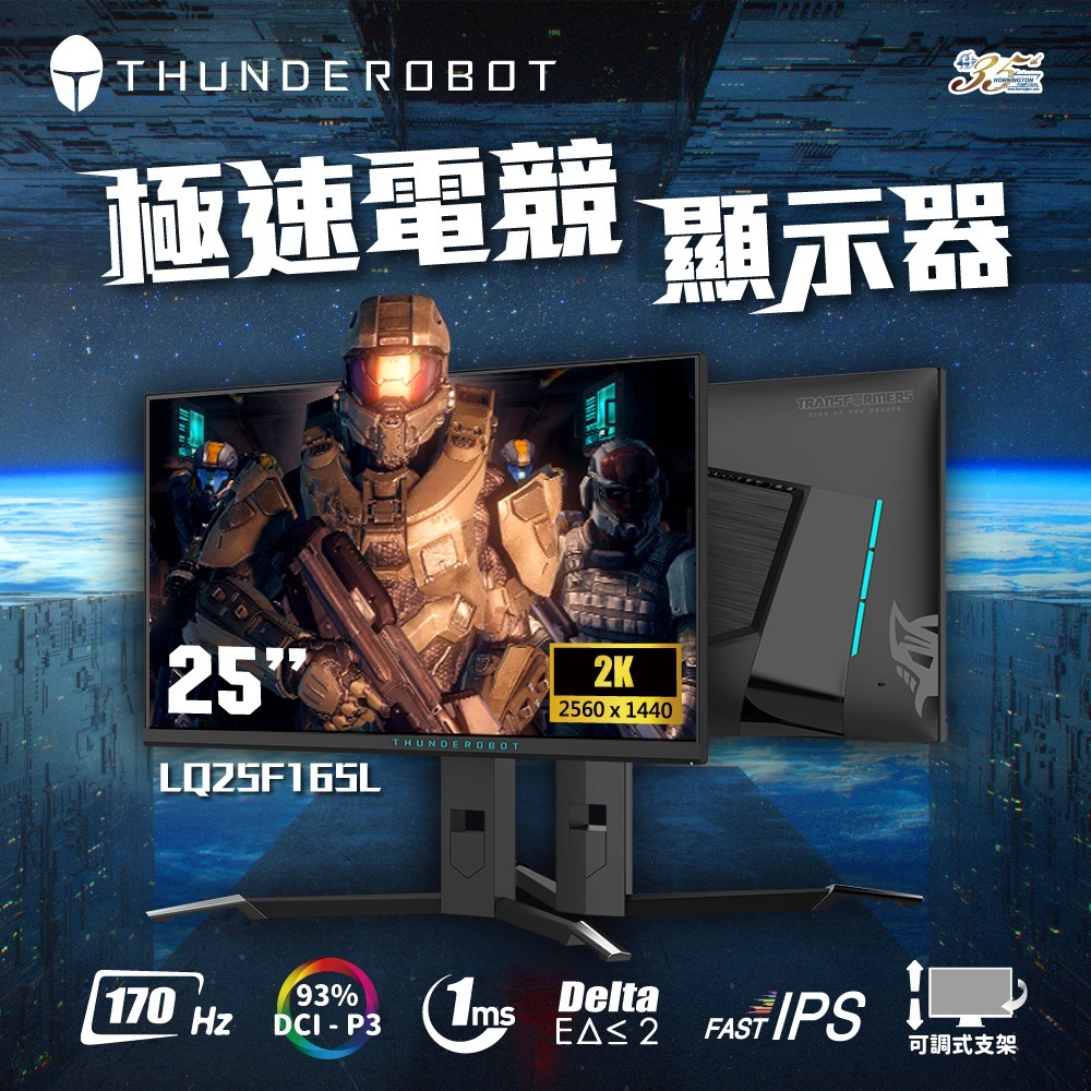THUNDEROBOT Gaming Monitor LU27F 27" 160Hz 4K MINI-LED