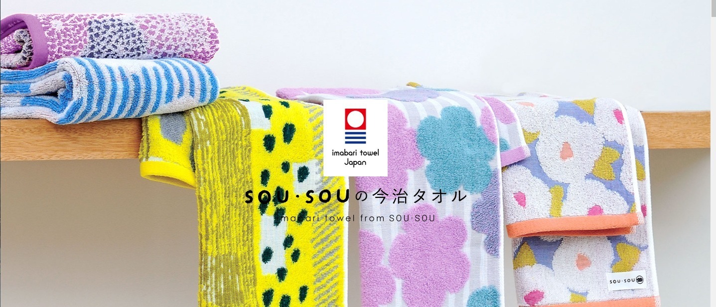 SOU・SOU