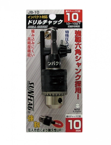 日本"SUNFLAG" NO.JB-10 (1.0-10mm) 3分 電鑽索頭