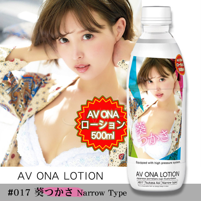 日本原裝進口NPG．葵司AV ONA水溶性潤滑液-500ml - TAO TAO