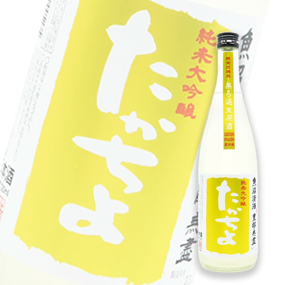 高千代 豐醇無盡 Pineapple Gold 純米大吟釀 無濾過生原酒 720ml| 酒蛙 Sakewa