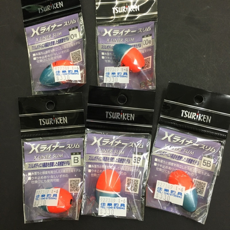 TSURIKEN X LINER SLIM 浮標 00｜ 0｜ B｜ 3B｜ 5B