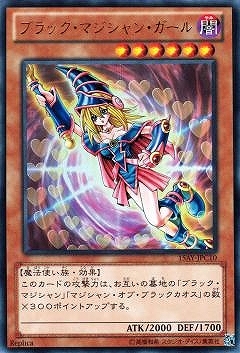 15AY-JPC10(UR) 黑魔術少女