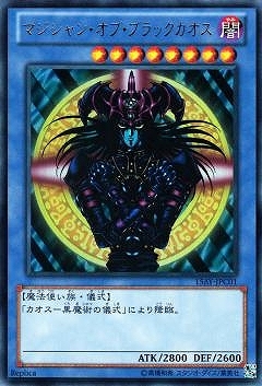 15AY-JPC01(UR) 黑混沌之魔術師