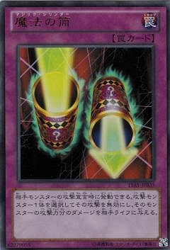 15AY-JPB35(UR) 魔法筒