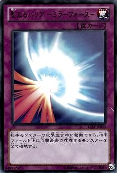 15AY-JPB33(UR) 神聖防護罩-反射鏡力-