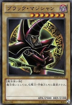 15AY-JPB02(UR) 黑魔術師
