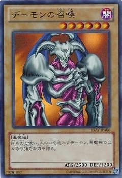 15AY-JPA06(UR) 惡魔召喚