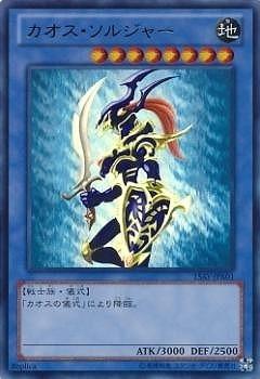 15AY-JPA01(UR) 混沌戰士