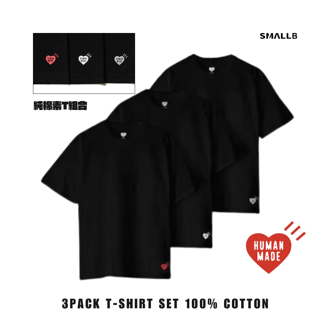 HUMAN MADE 3-Pack T-shirt Set HM26CS001BK2 黑