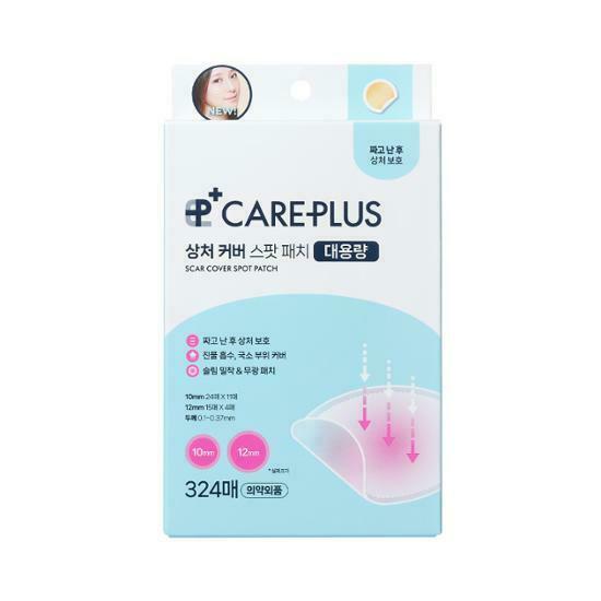 Olive Young Care Plus Scar Cover Spot Patch [324PCS]