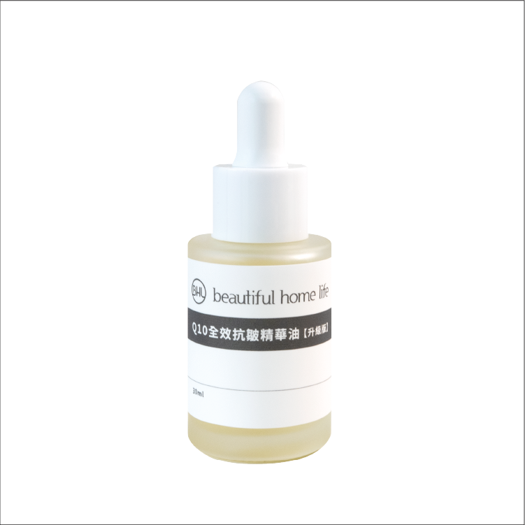 Ubiquinone Q10 Beauty Oil (Anti-Wrinkles)