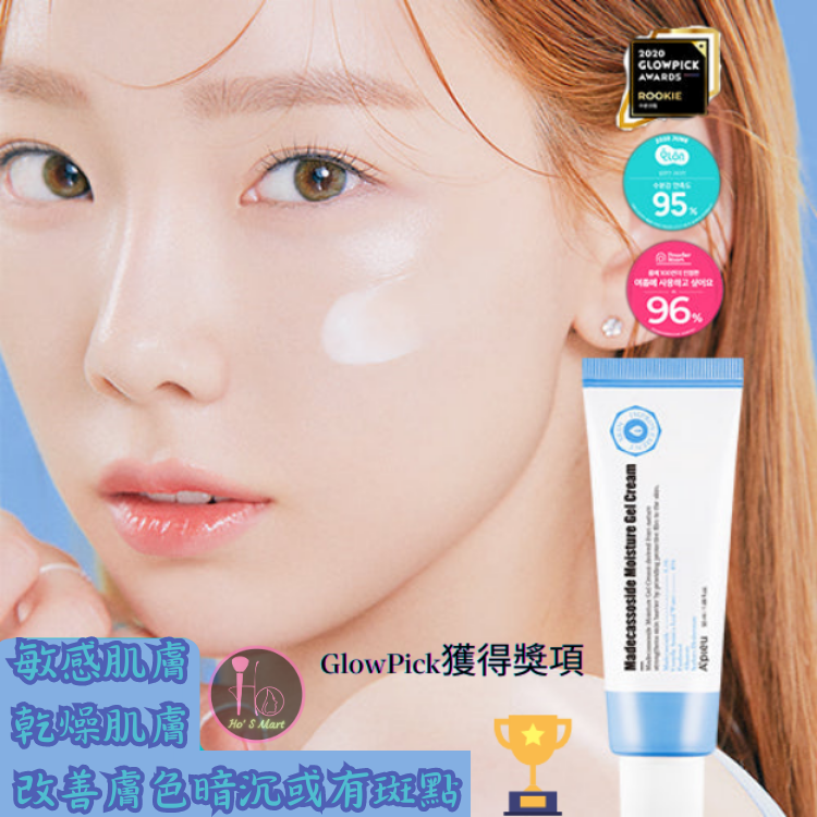 Apieu | 積雪草保濕凝膠霜 50ml/120ml【獲glowpick獎頊】