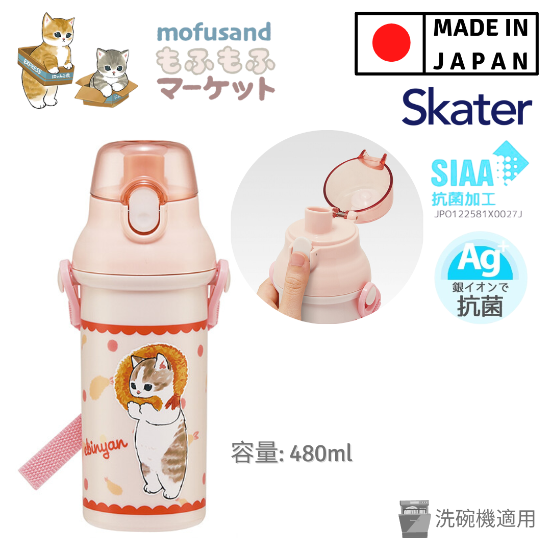 Mofusand 貓福珊迪 - 日本 Skater 直飲水樽連掛帶 (480ml)