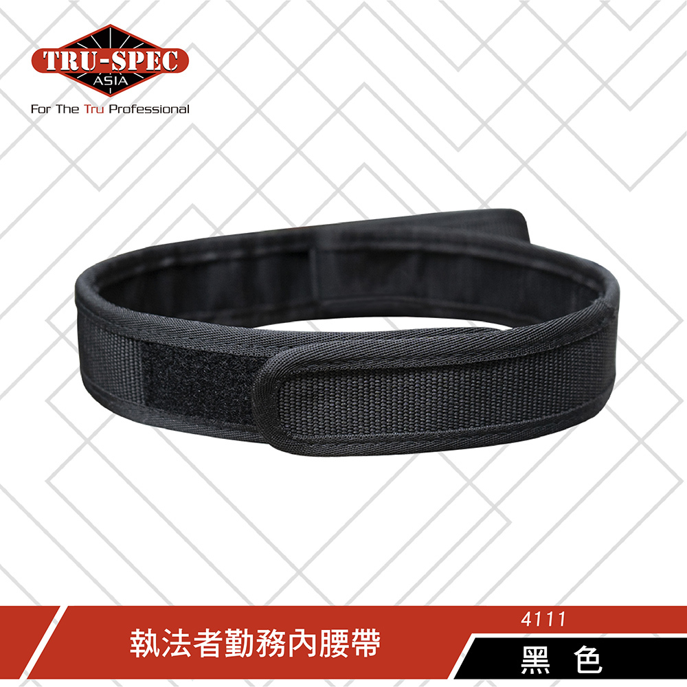 【TRU-SPEC】INNER DUTY BELTS 執法者勤務內腰帶