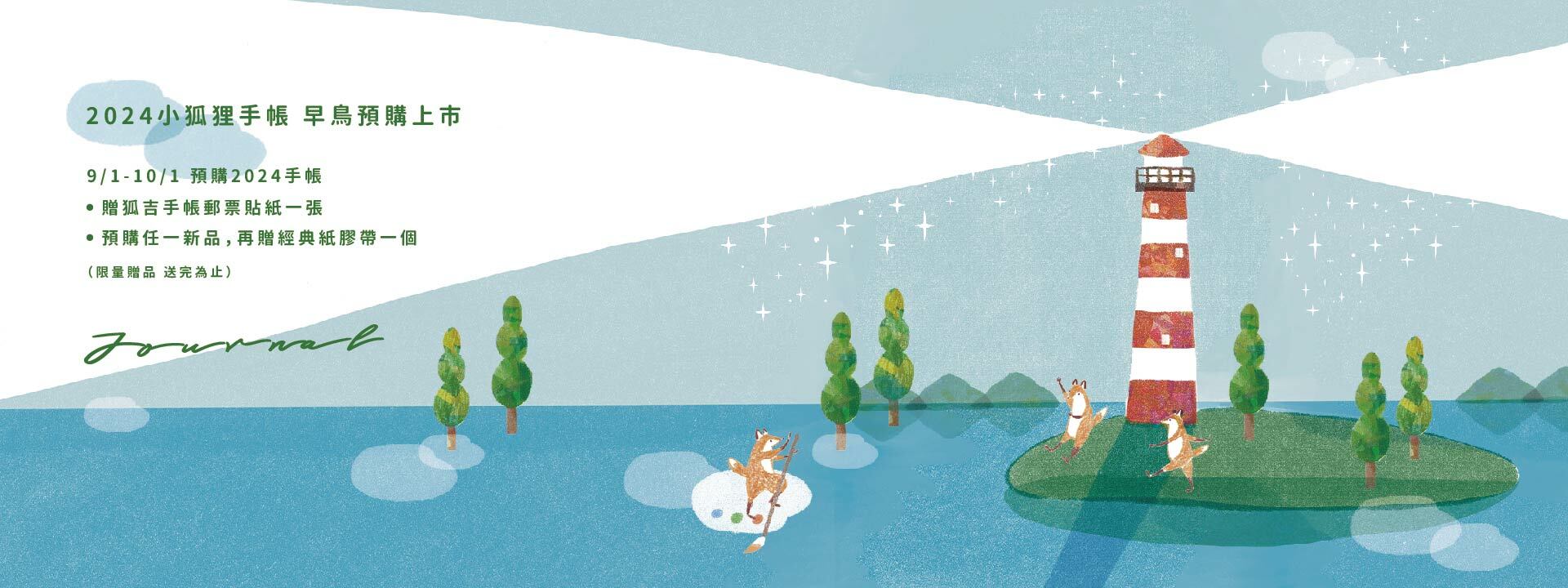 Hello Studio 你好工作室