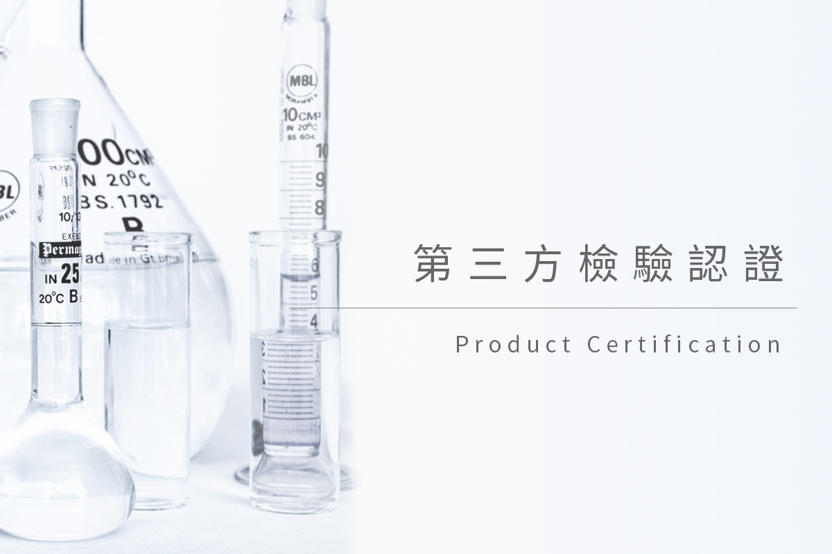 inyouso | SGS第三方檢驗認證| 專業養膚品牌