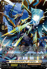 D-BT11/FR25 FR- 普通單位 回想龍