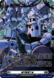 D-BT11/FR24 FR- 設置指令 機關維修工廠