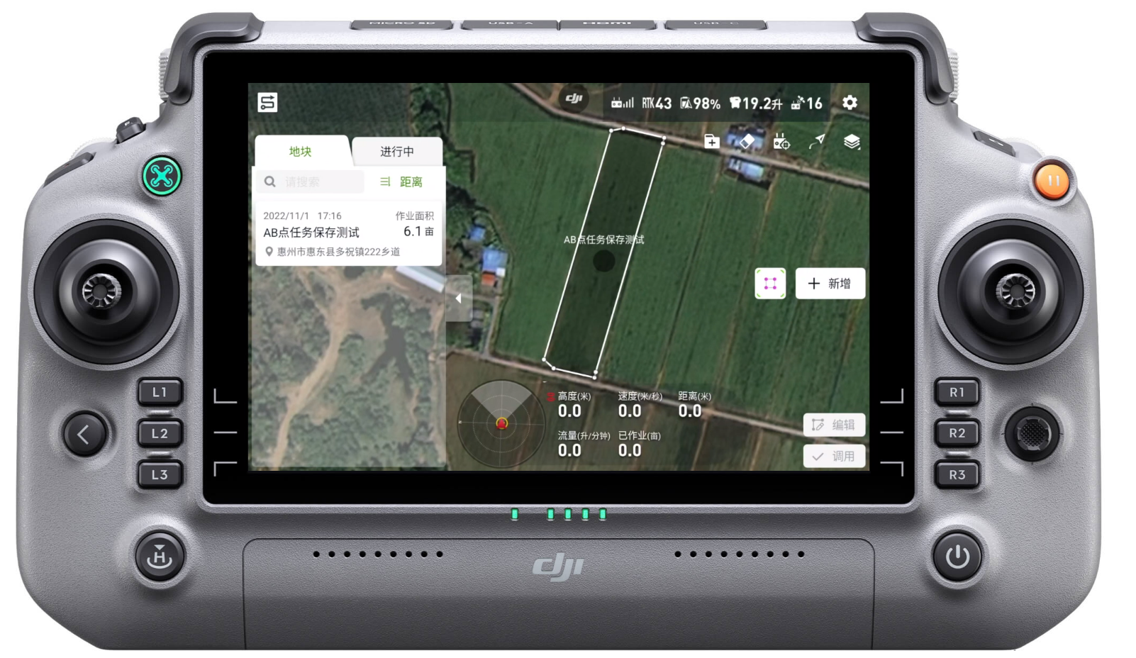 DJI T25 大疆農業植保無人飛機