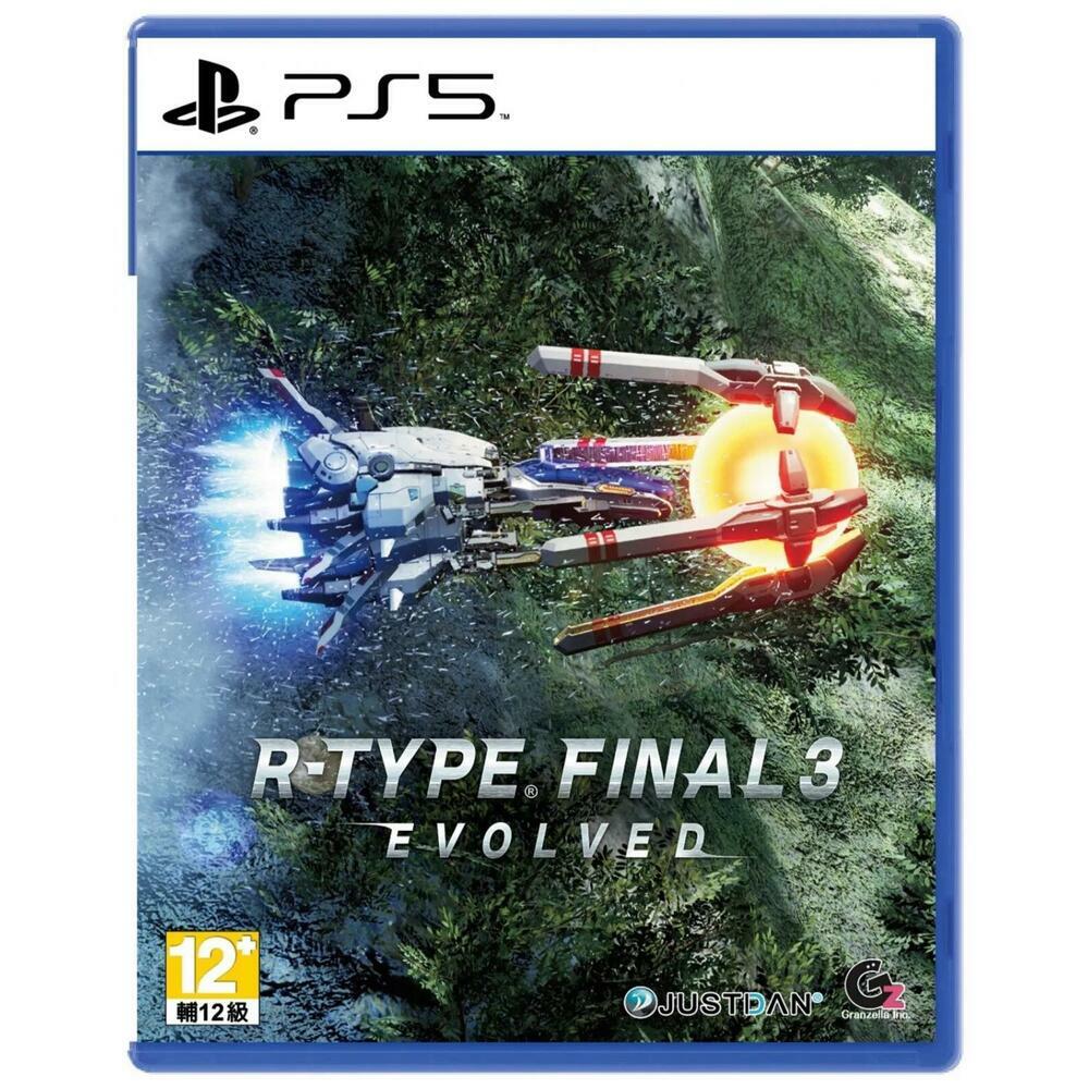 PS5 R-Type Final 3 Evolved 全面進化
