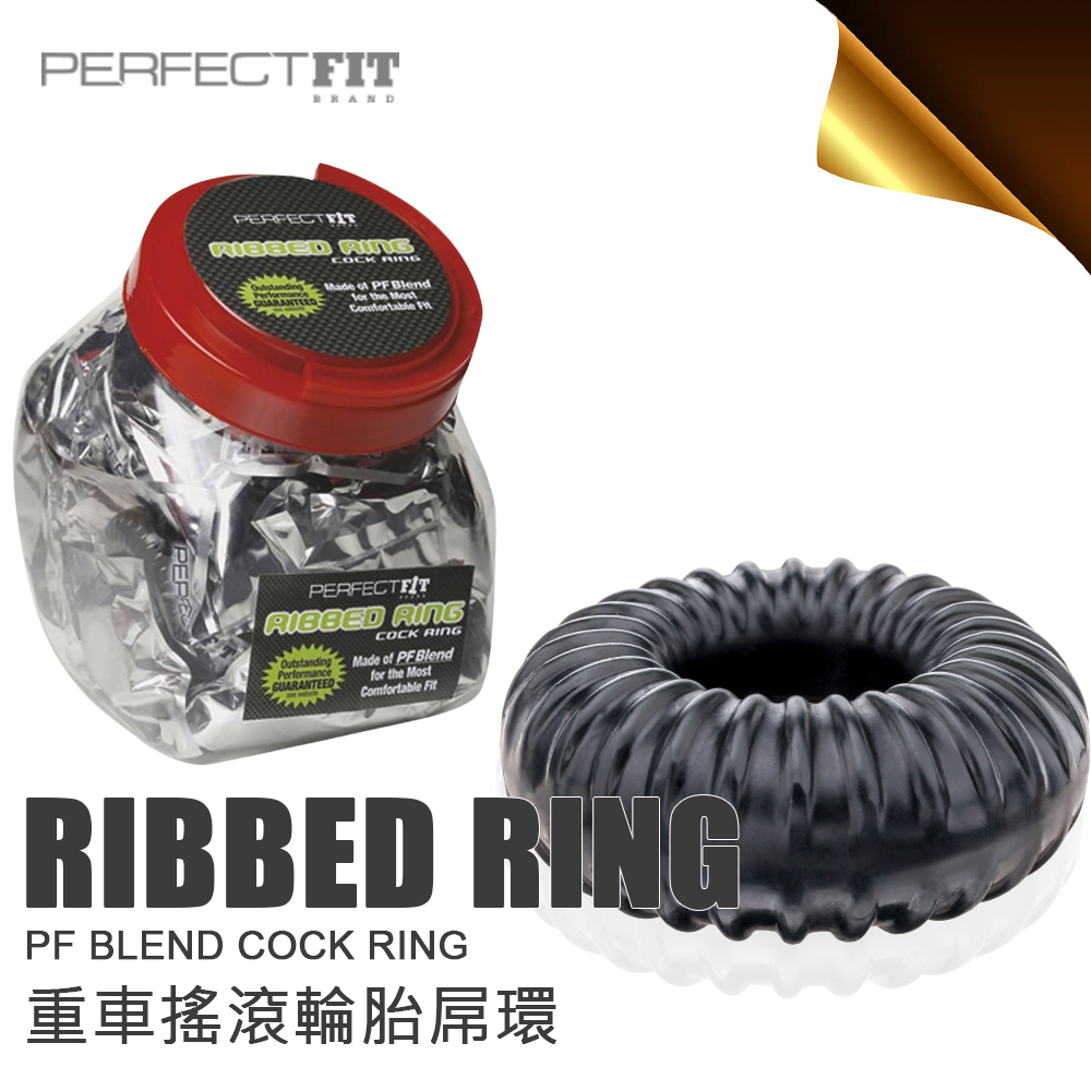 美國玩美先生 Perfect Fit Brand 重車搖滾輪胎屌環