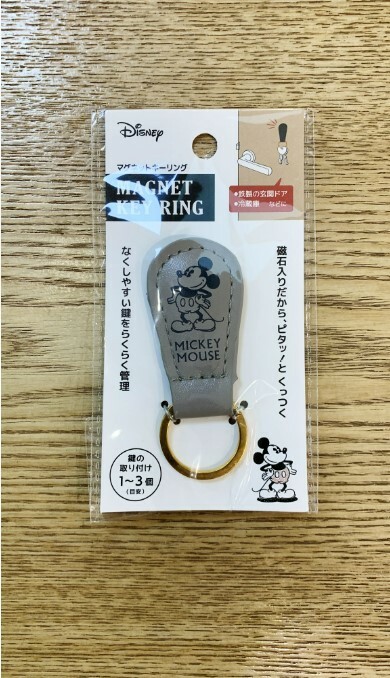 Mickey mouse magnet key ring