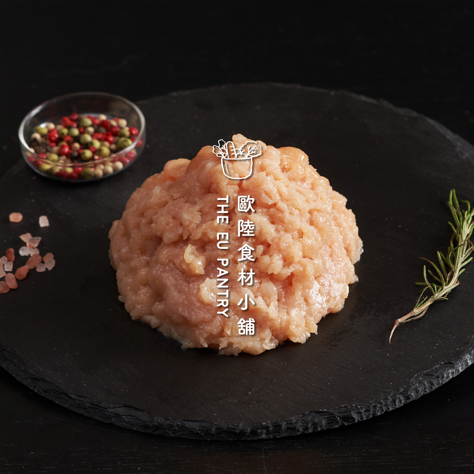 冷凍雞絞肉 使用法國紅標薩索雞 Sasso chicken mince