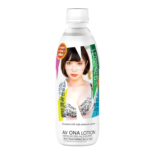 NPG AV ONA LOTION 石原希望 水性潤滑劑 500ml